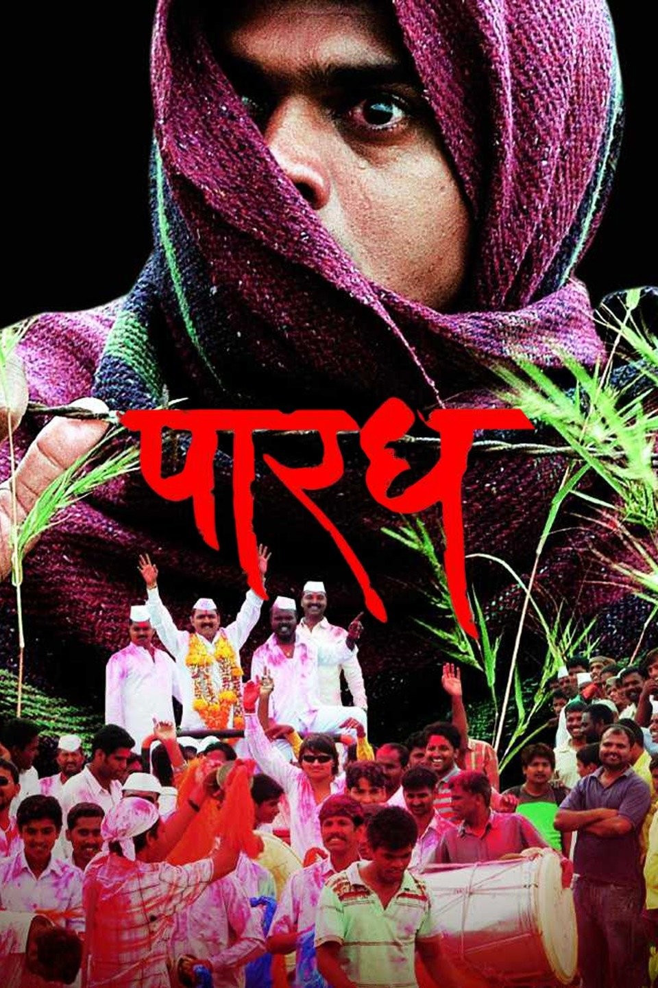 Paradh | Rotten Tomatoes