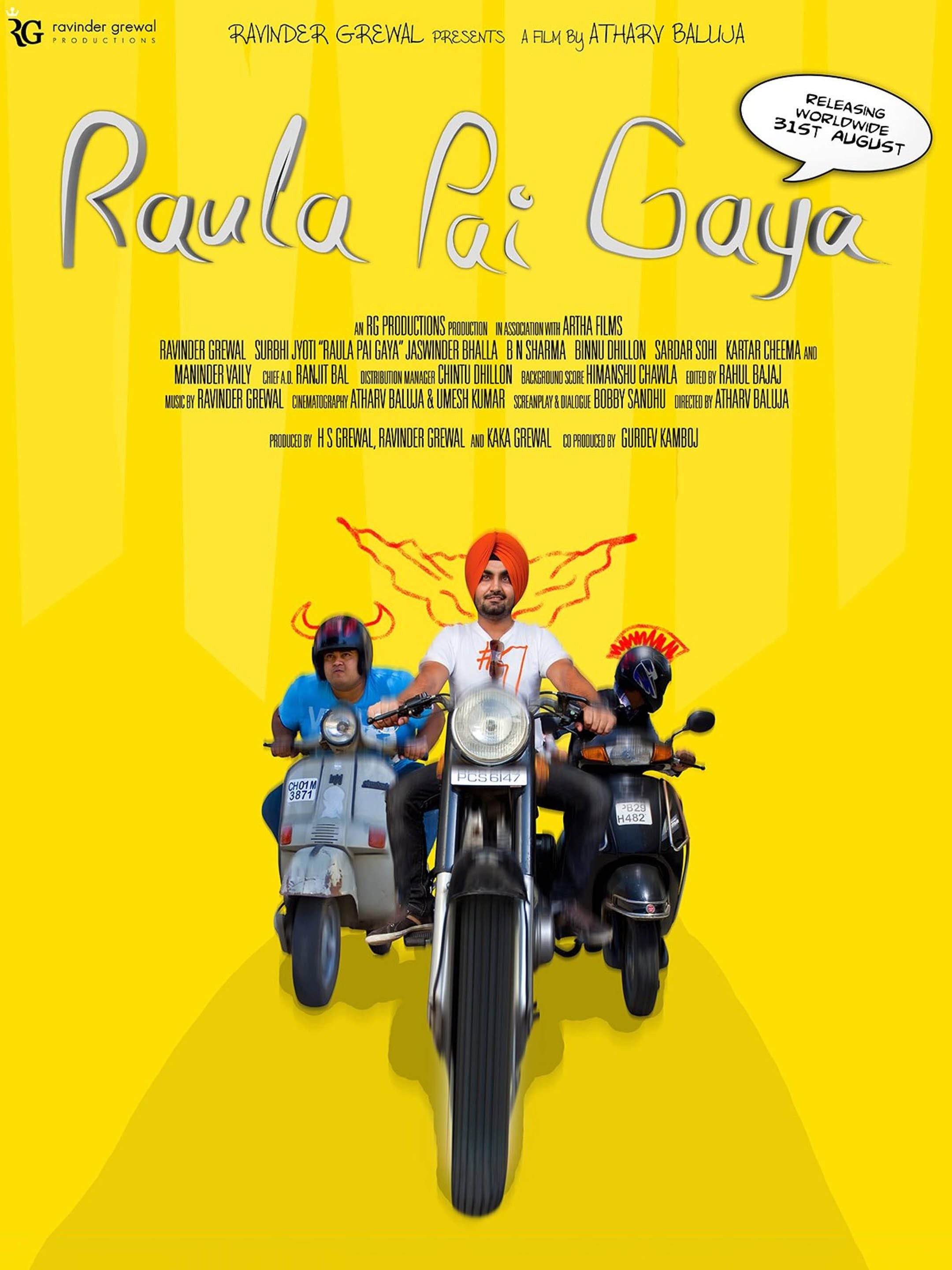 Aiven Raula Pai Gaya | Rotten Tomatoes