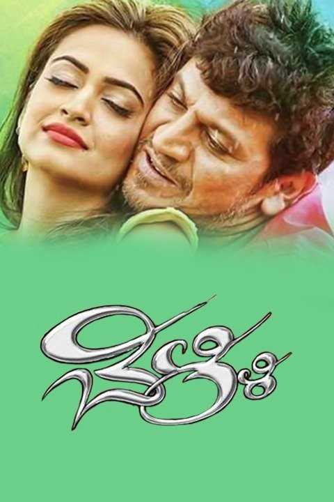 Belli Pictures | Rotten Tomatoes