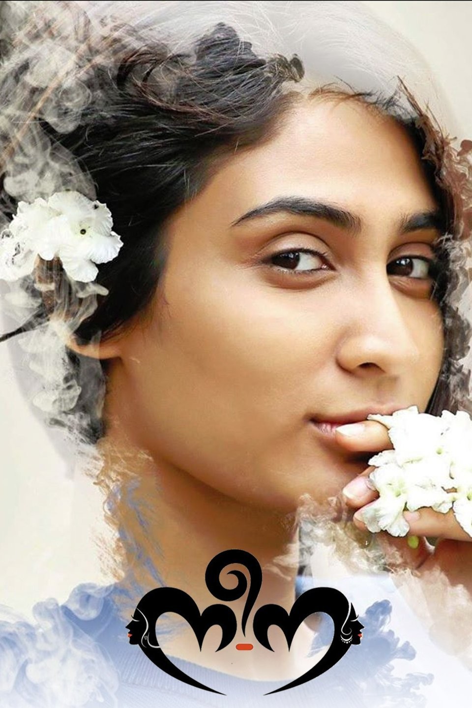 Nee-Na | Rotten Tomatoes