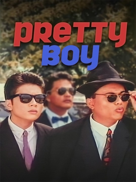 Pretty Boy Pictures | Rotten Tomatoes