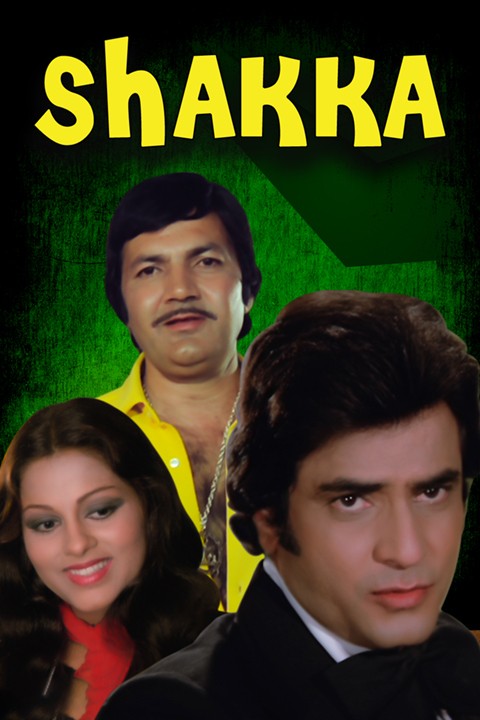 Shakka Pictures | Rotten Tomatoes