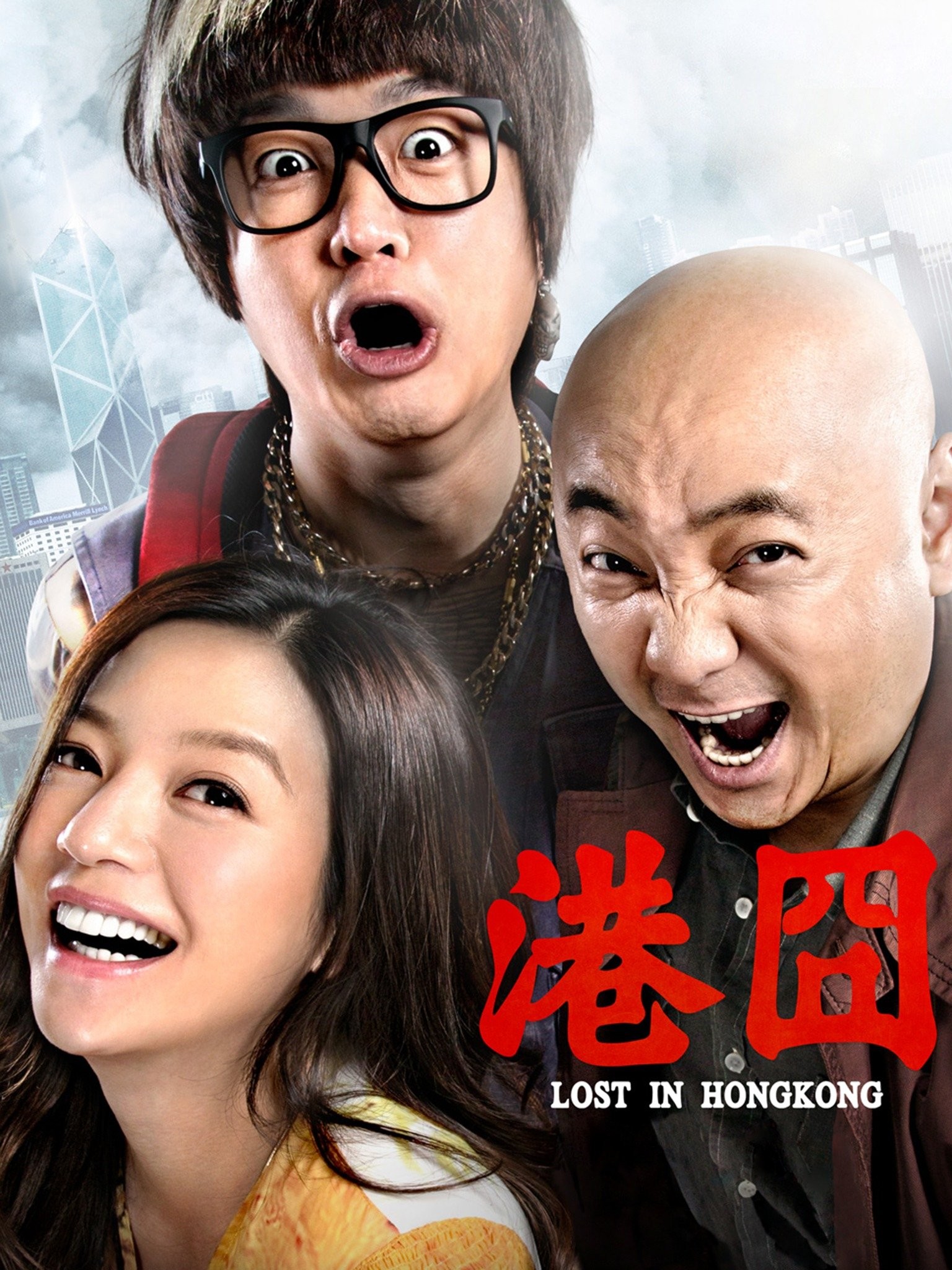 Lost in Hong Kong Pictures | Rotten Tomatoes