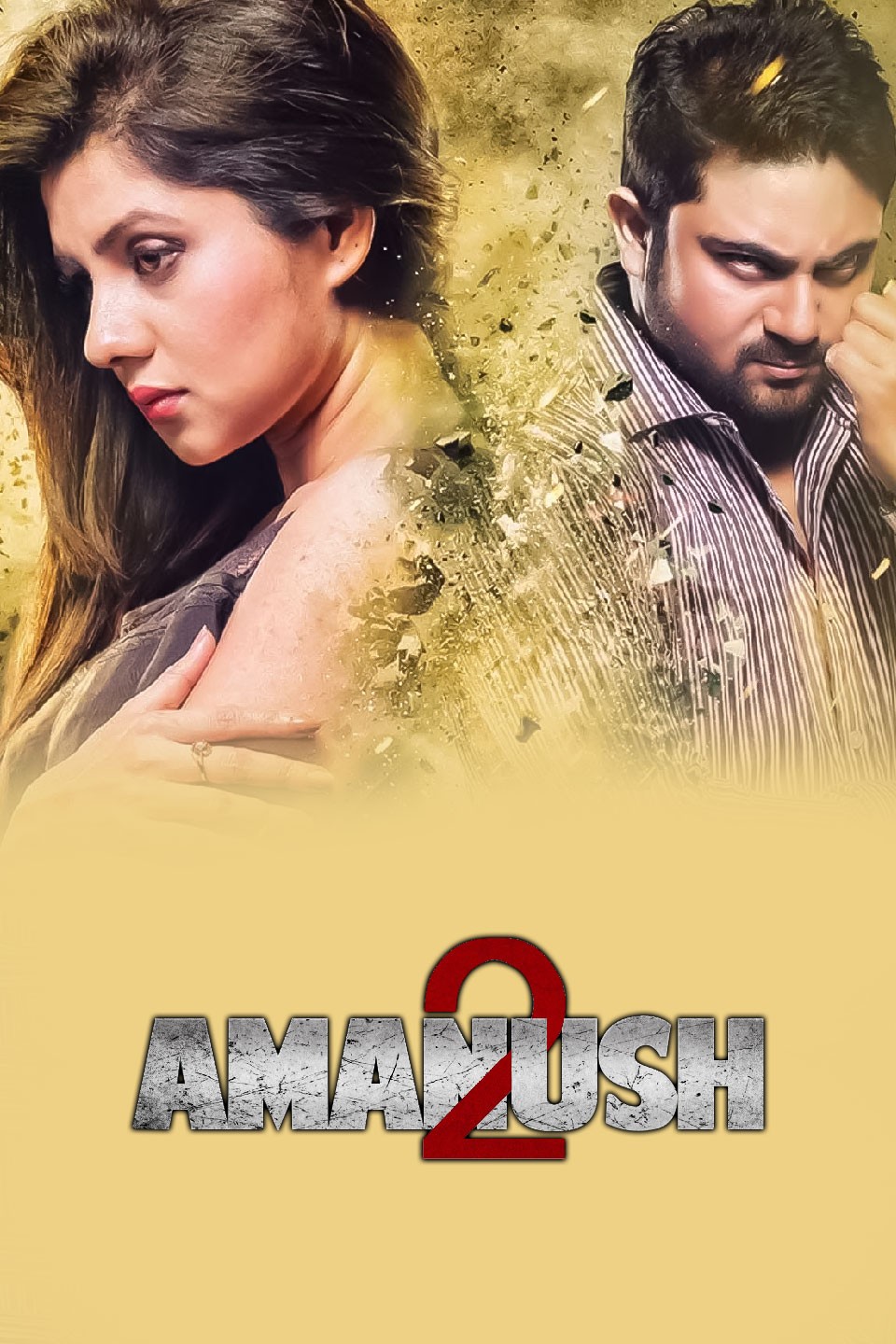 Amanush 2 Pictures | Rotten Tomatoes