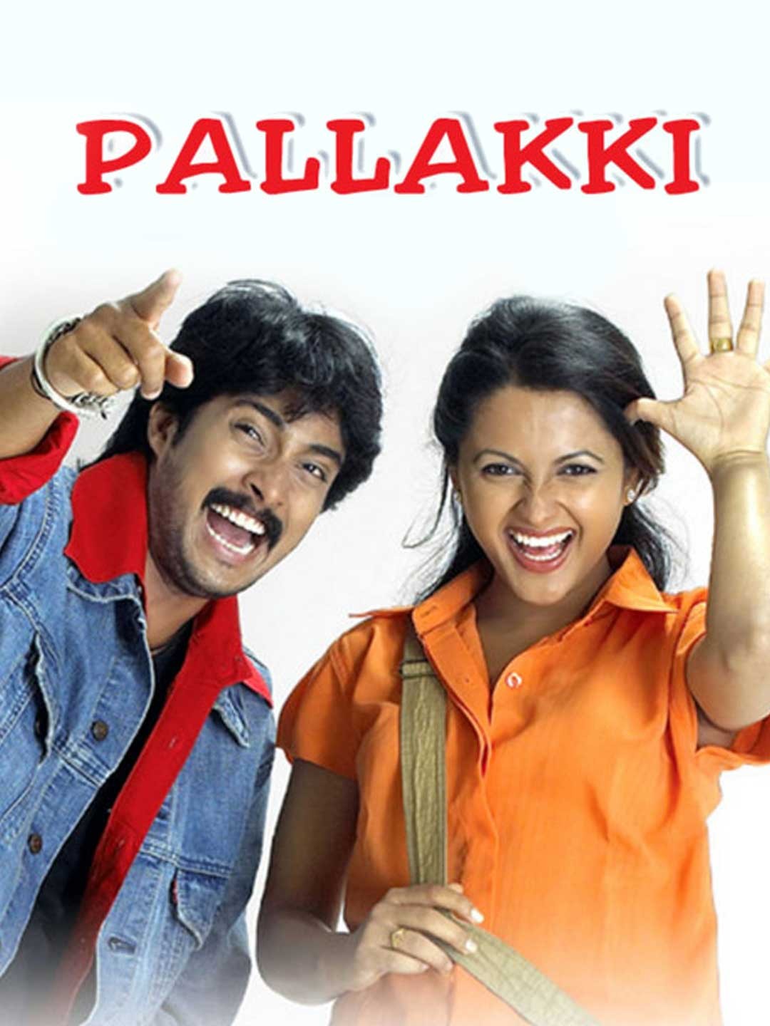 Pallakki Pictures | Rotten Tomatoes