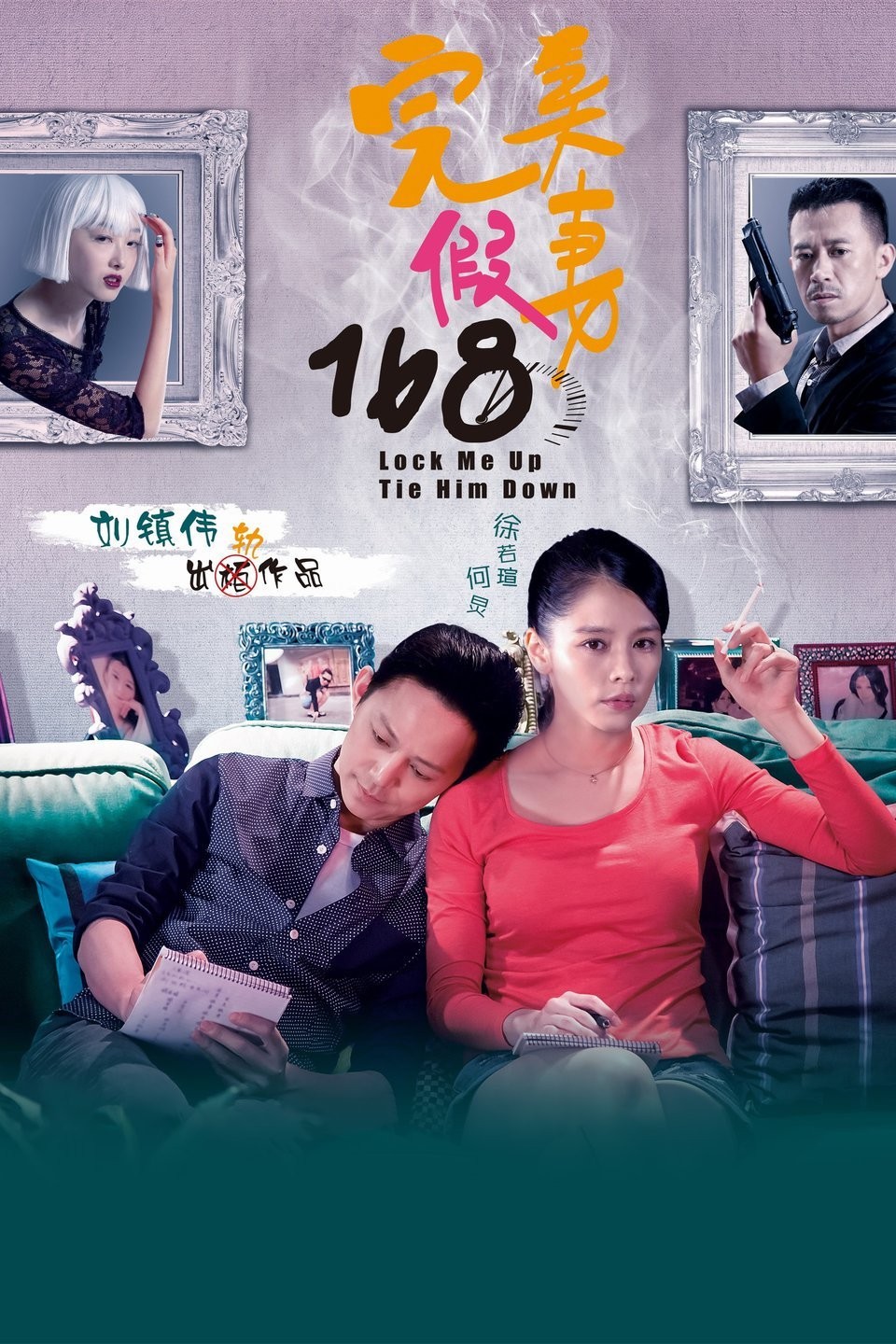 Lock Me Up, Tie Him Down Pictures | Rotten Tomatoes