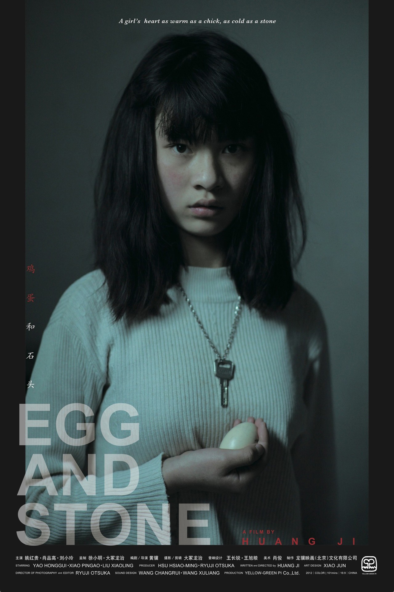 Egg and Stone | Rotten Tomatoes