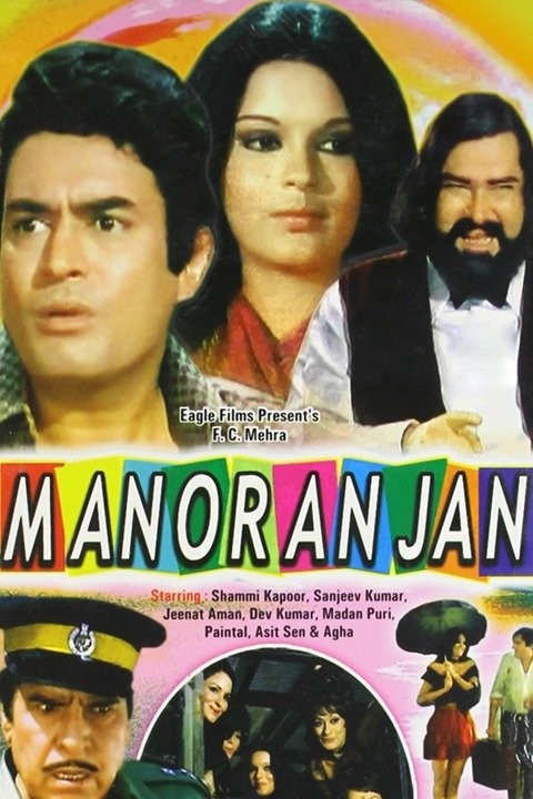 Manoranjan Pictures | Rotten Tomatoes