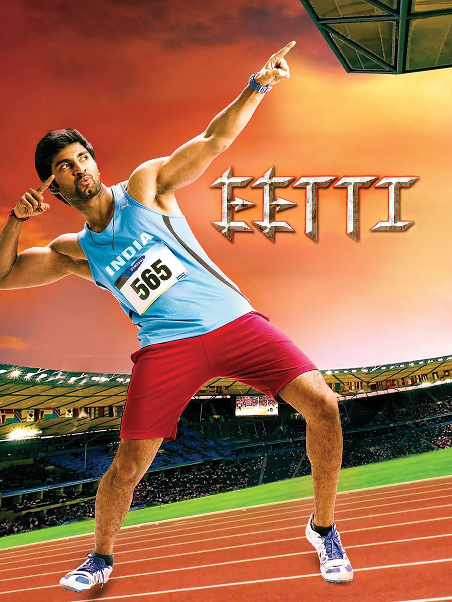 Eetti Pictures | Rotten Tomatoes