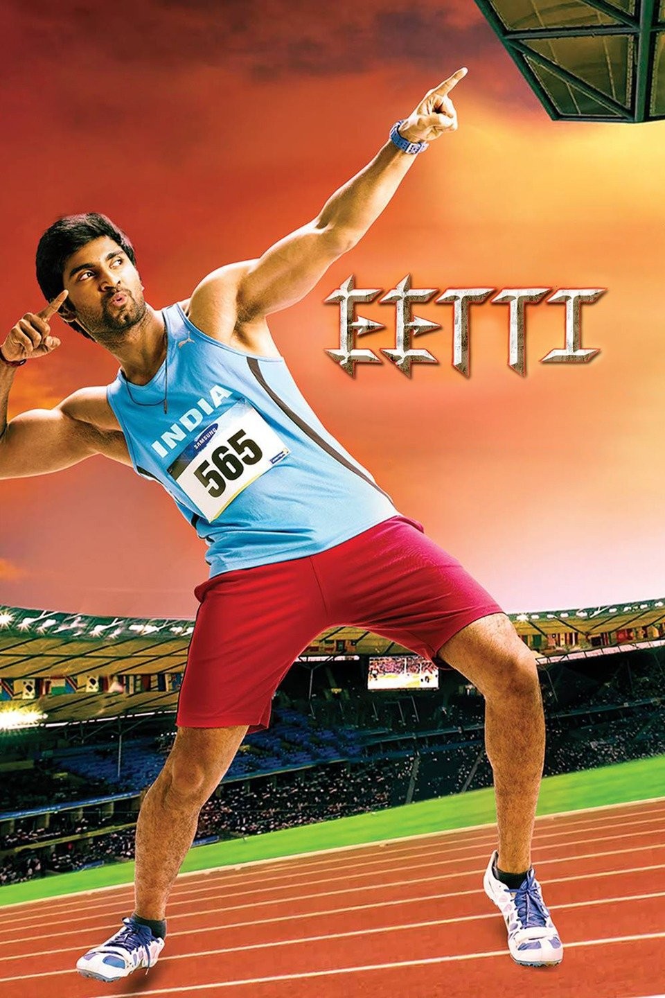 Eetti | Rotten Tomatoes