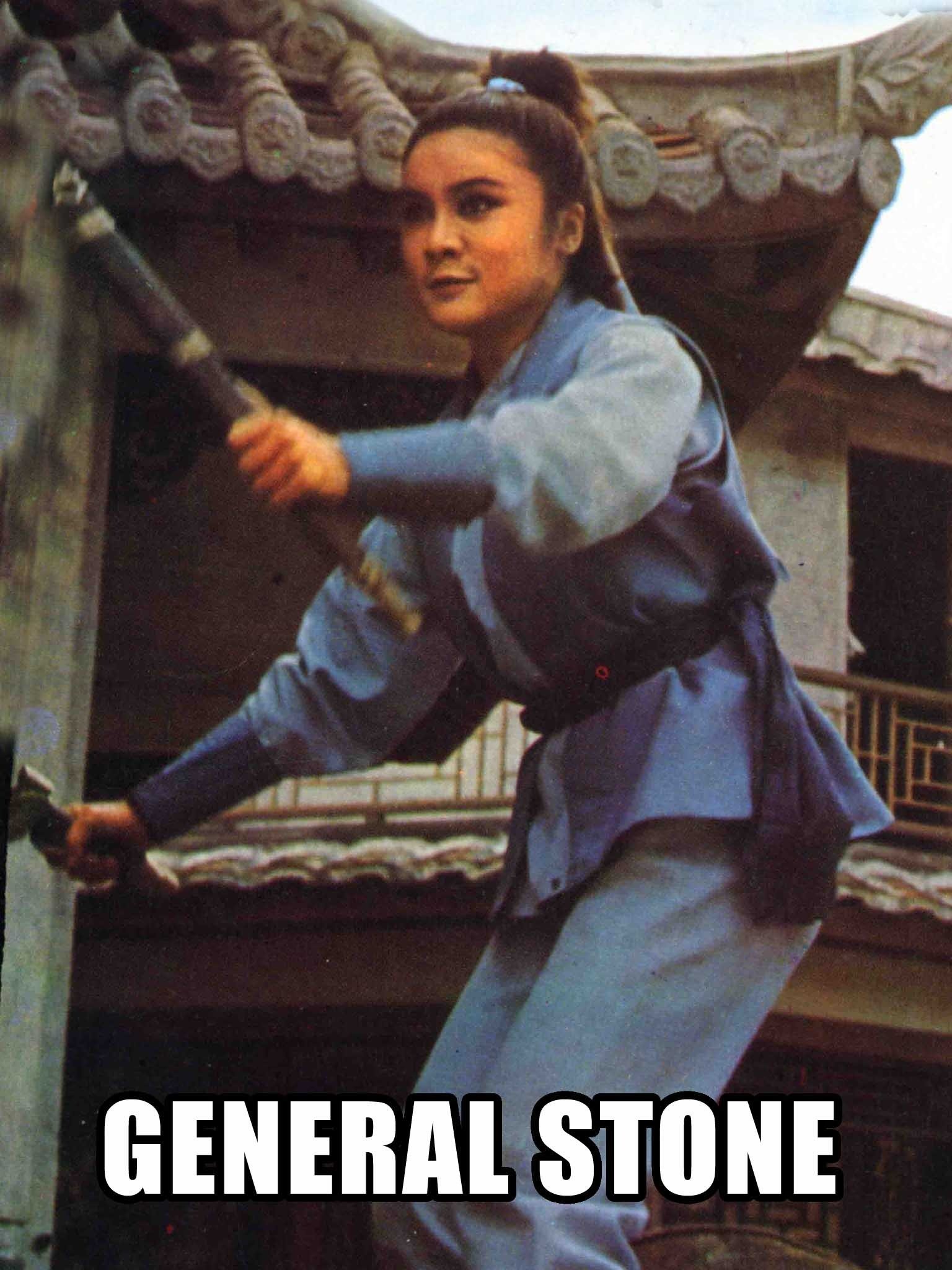 General Stone Pictures | Rotten Tomatoes