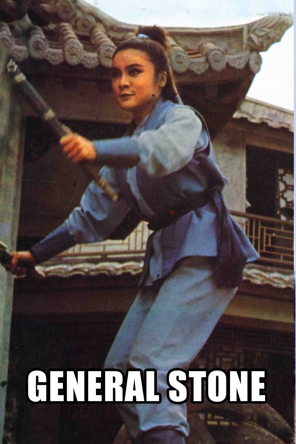General Stone | Rotten Tomatoes