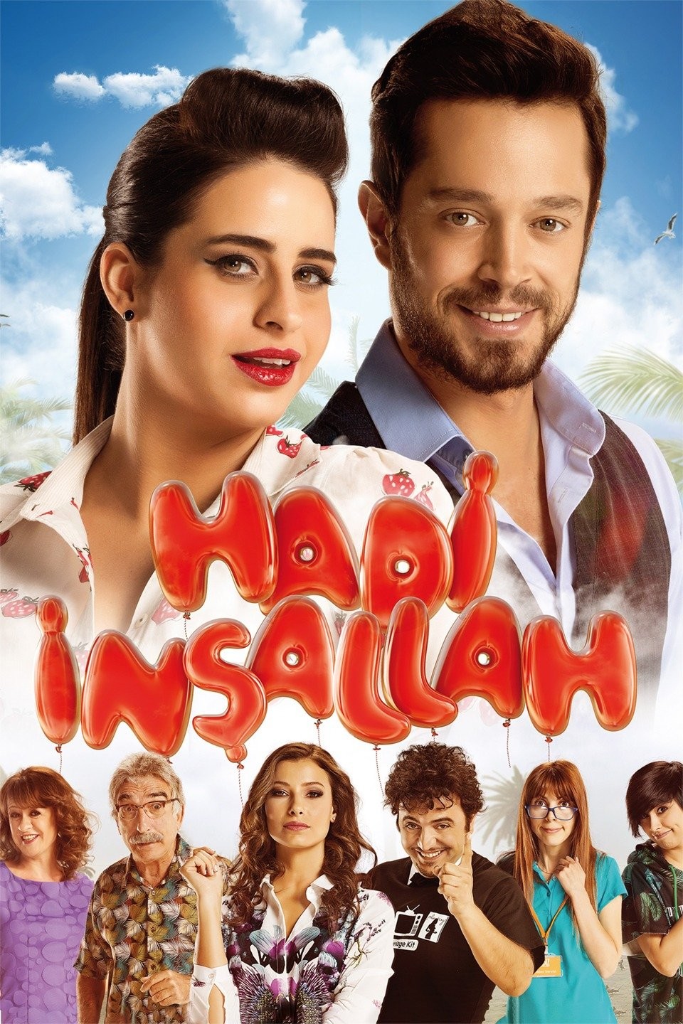 Hadi Insallah Pictures | Rotten Tomatoes