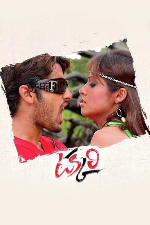Takkari Pictures | Rotten Tomatoes