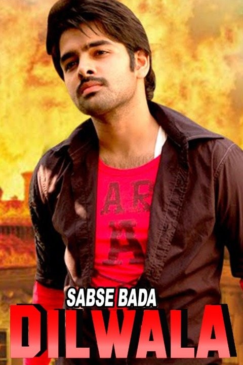 Sabse bada dilwala Pictures | Rotten Tomatoes