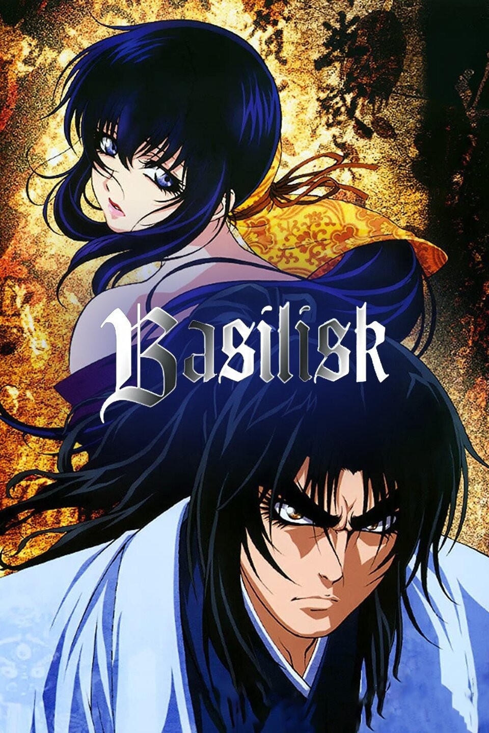 Basilisk: Season 1 Pictures | Rotten Tomatoes