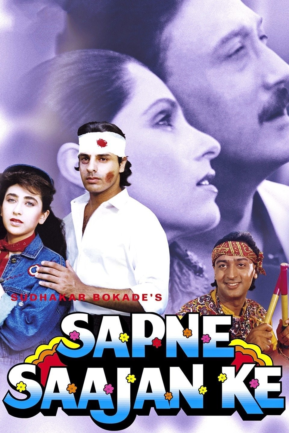 Sapne Saajan Ke | Rotten Tomatoes