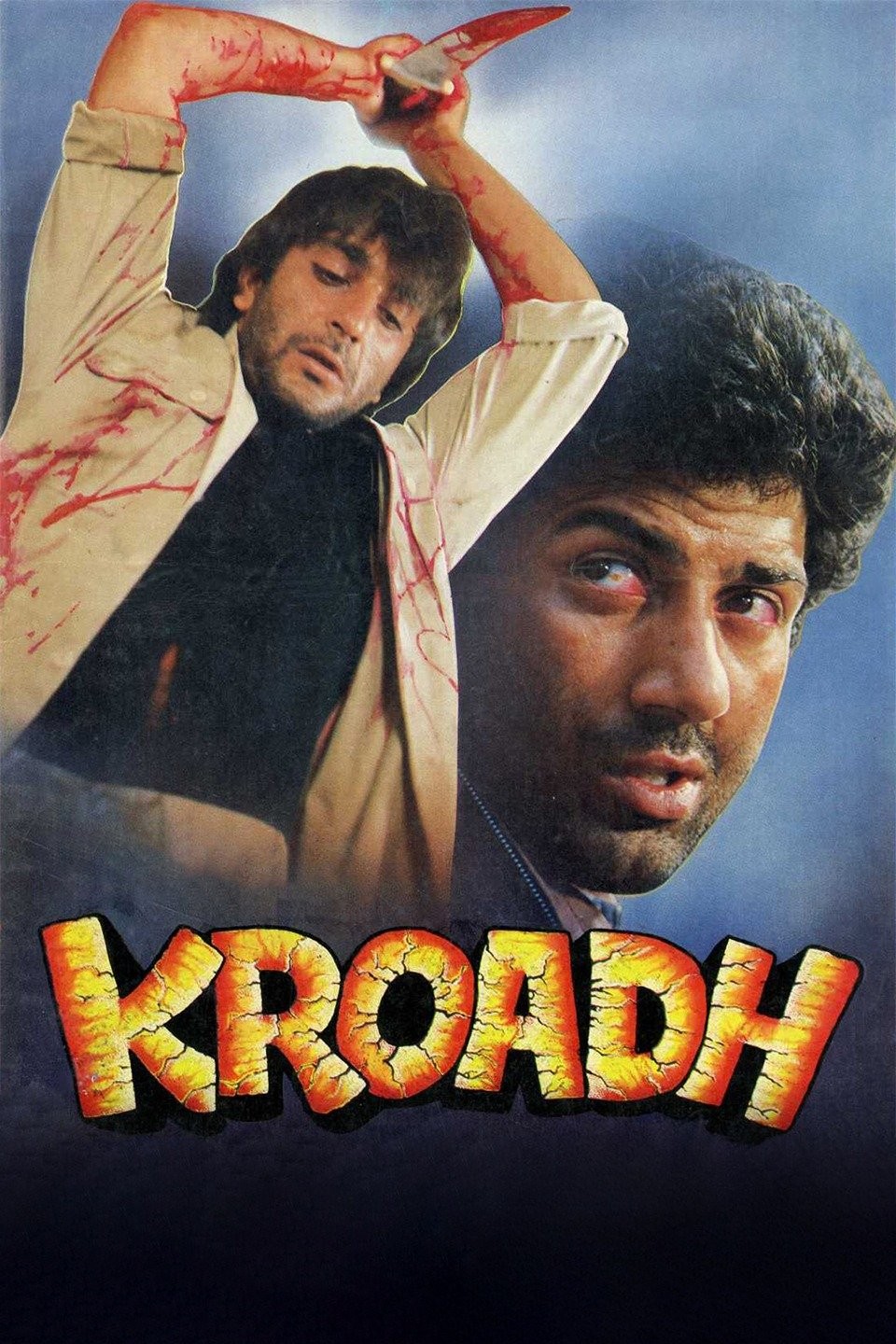 Kroadh Pictures | Rotten Tomatoes