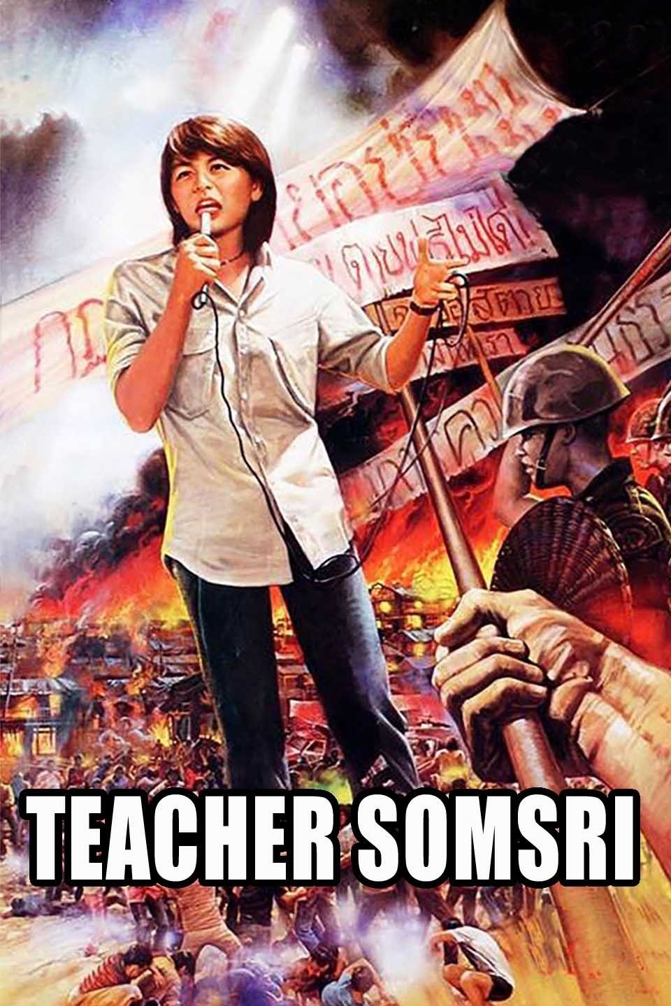 Teacher Somsri Pictures | Rotten Tomatoes
