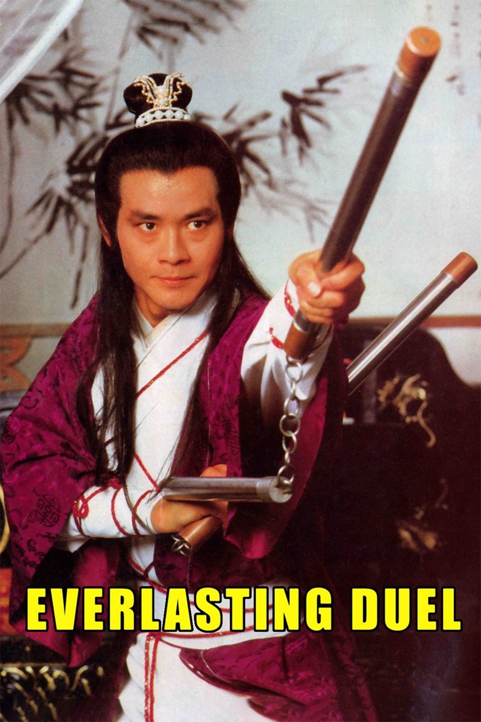 Everlasting Duel Pictures | Rotten Tomatoes