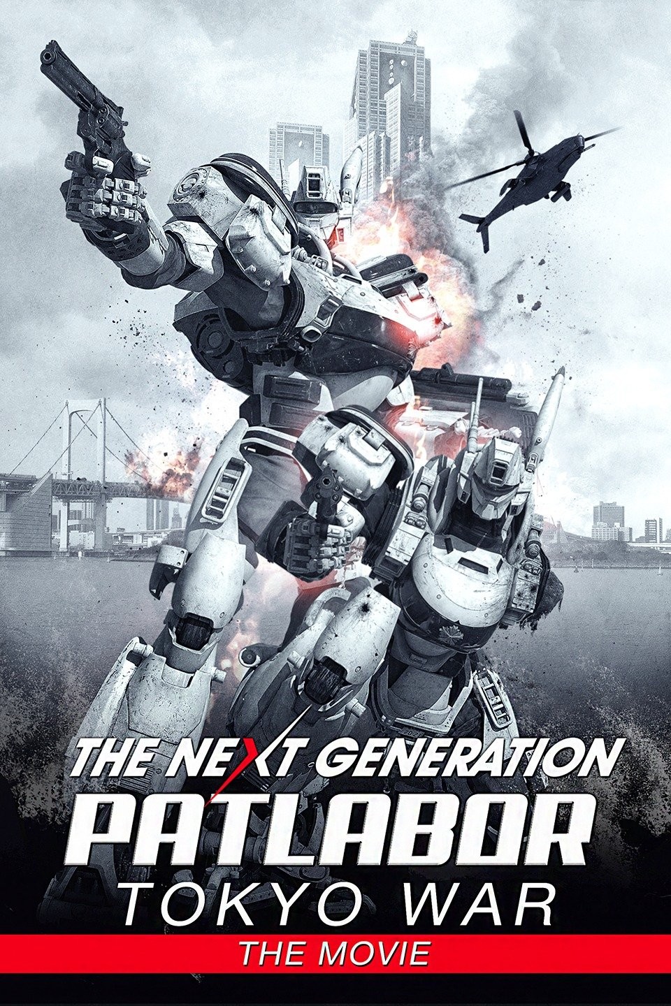 The Next Generation: Patlabor - Gray Ghost | Rotten Tomatoes