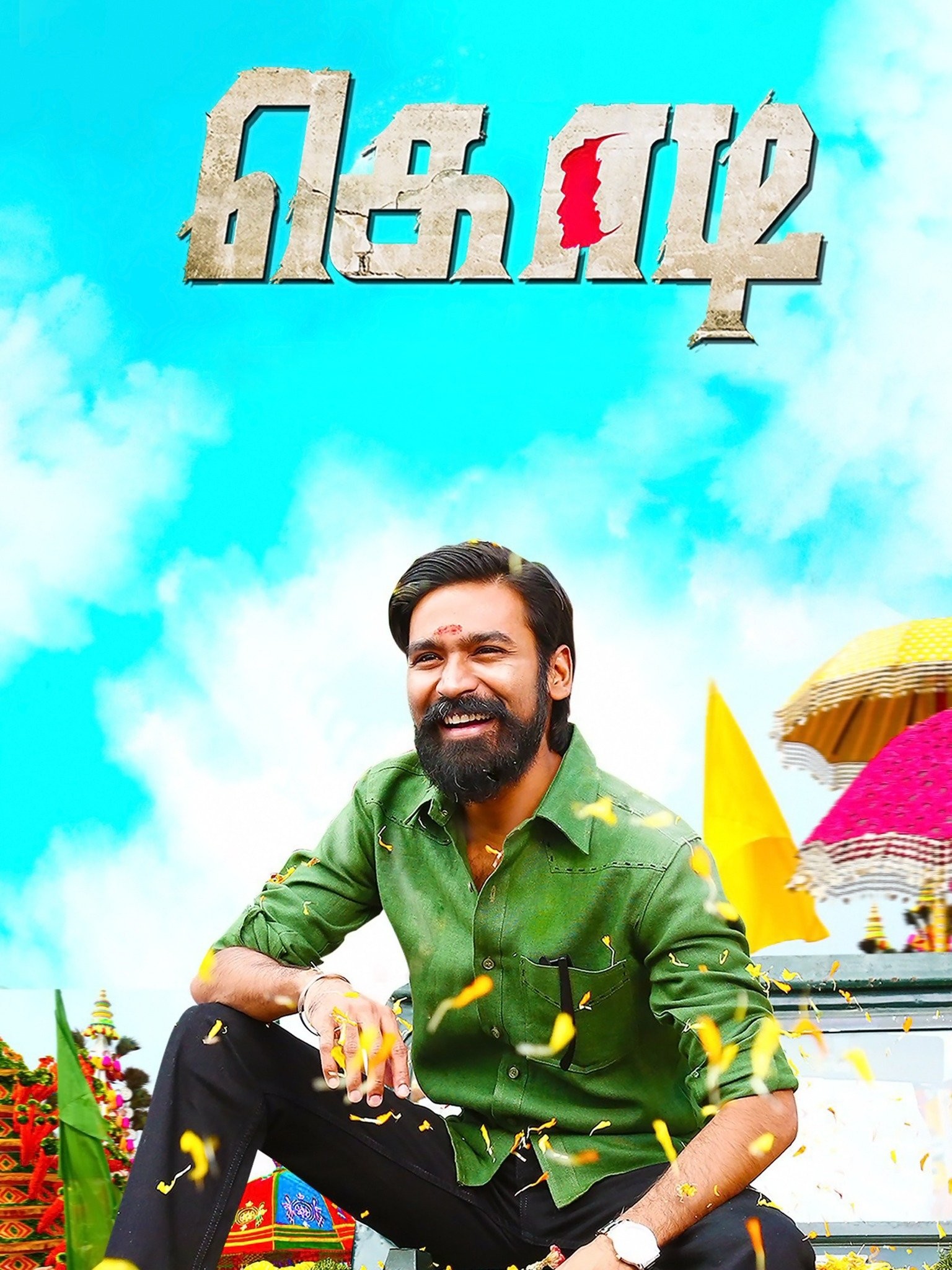 Kodi Pictures | Rotten Tomatoes