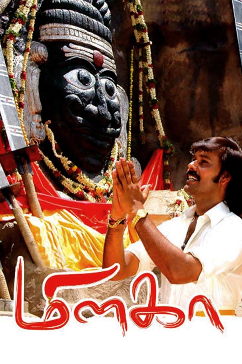 Milaka | Rotten Tomatoes