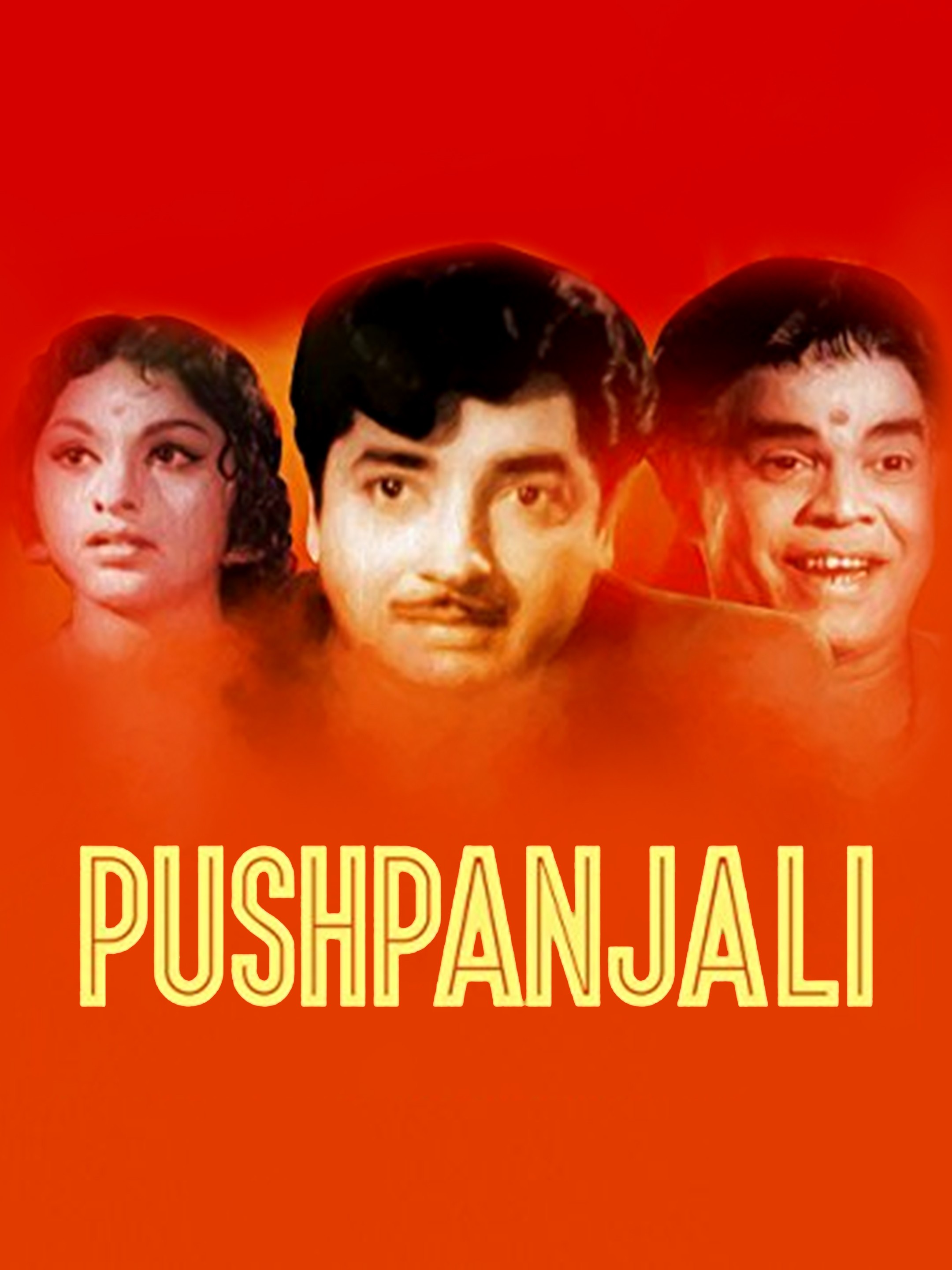 Pushpanjali Pictures | Rotten Tomatoes
