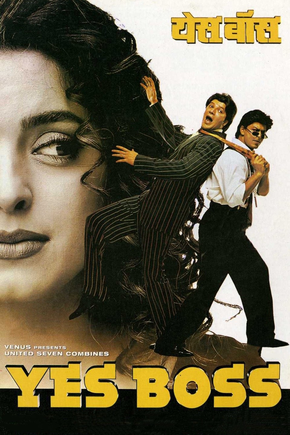 Yess Boss | Rotten Tomatoes