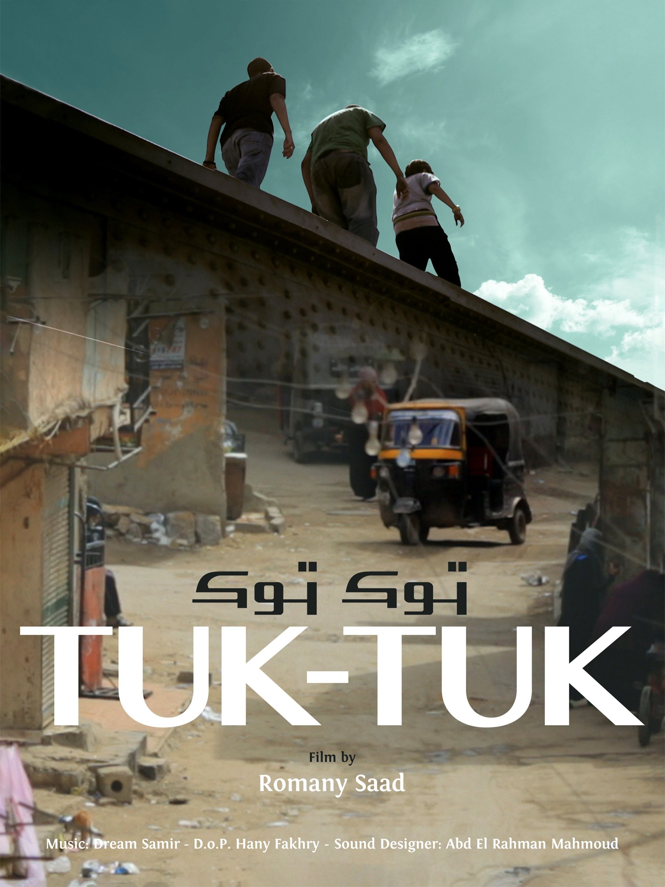 Tuk-tuk Pictures | Rotten Tomatoes