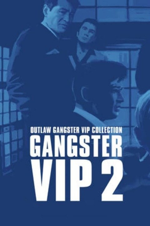 Gangster VIP 2 Pictures | Rotten Tomatoes