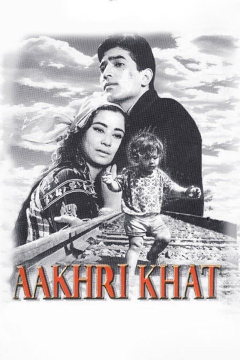 Aakhri Khat Pictures | Rotten Tomatoes