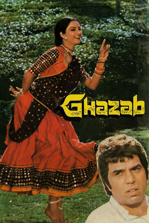Gazab Pictures | Rotten Tomatoes
