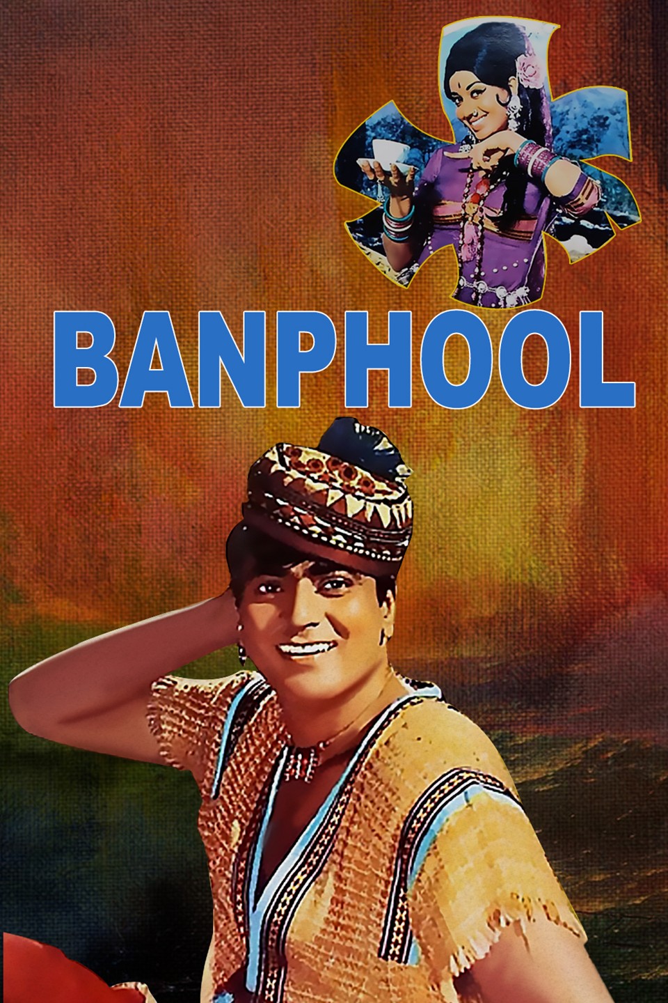 Banphool Pictures | Rotten Tomatoes
