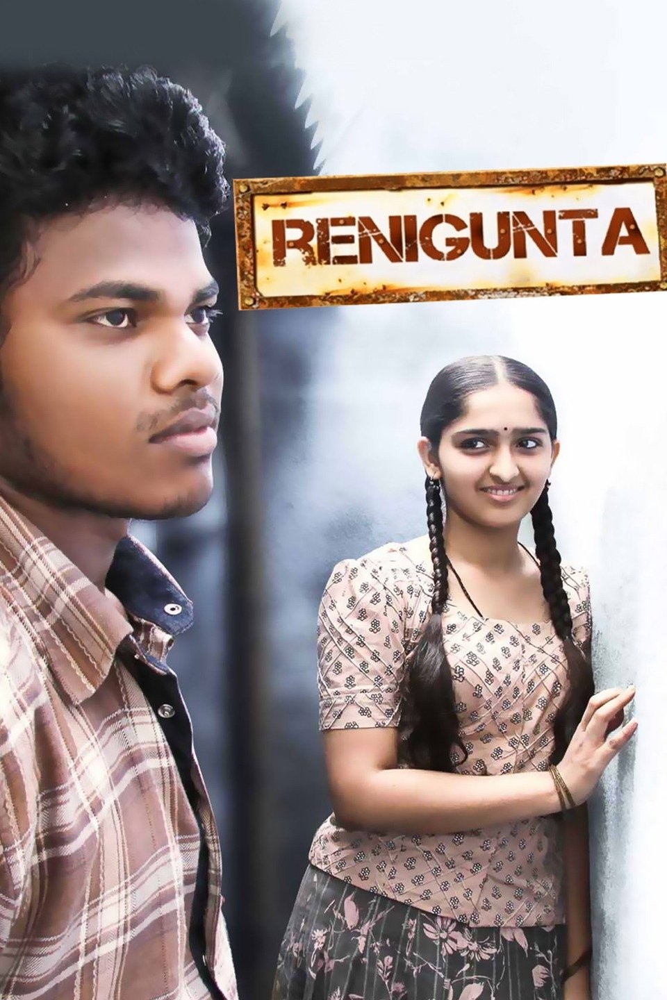 Renigunta Pictures | Rotten Tomatoes