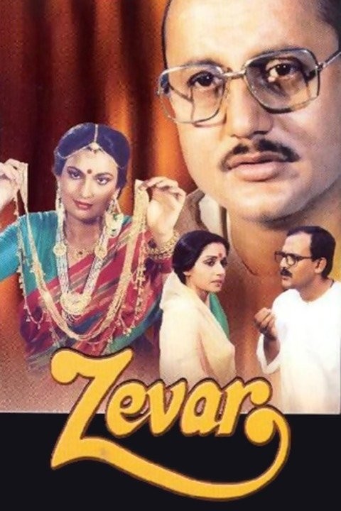 Zevar | Rotten Tomatoes