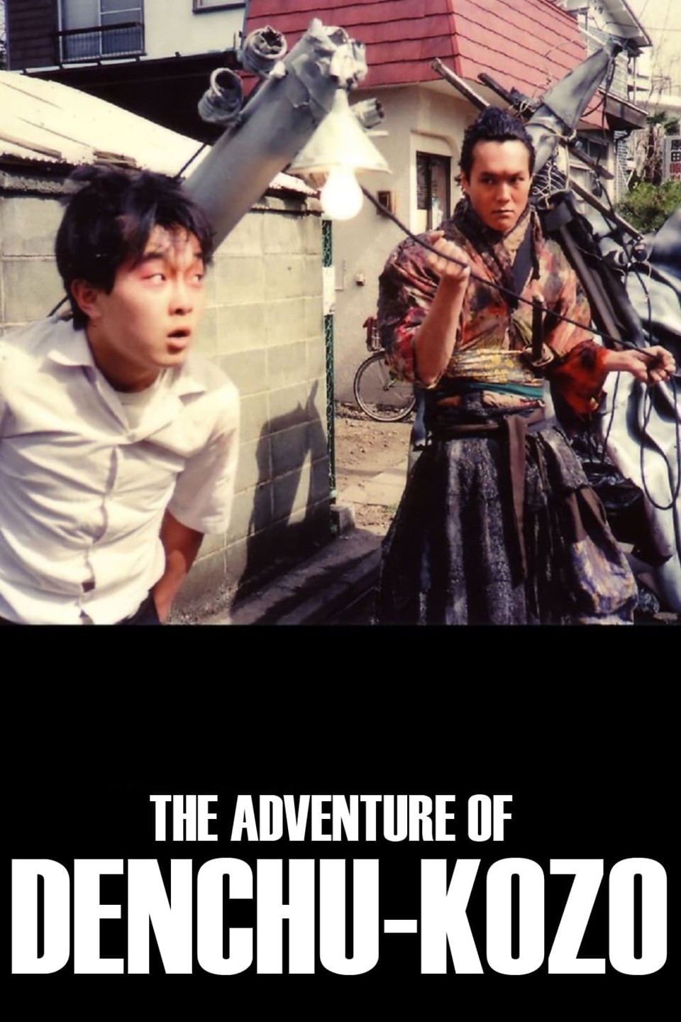 The Adventure of Denchu Kozo Pictures | Rotten Tomatoes
