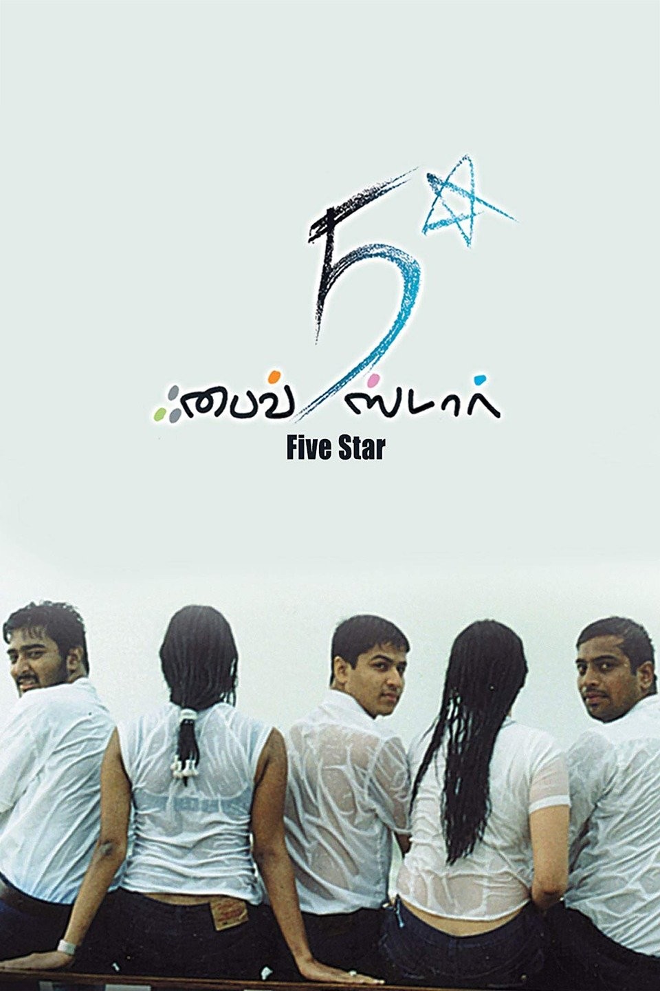 Five Star | Rotten Tomatoes