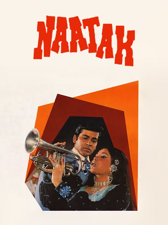 Natak Pictures | Rotten Tomatoes