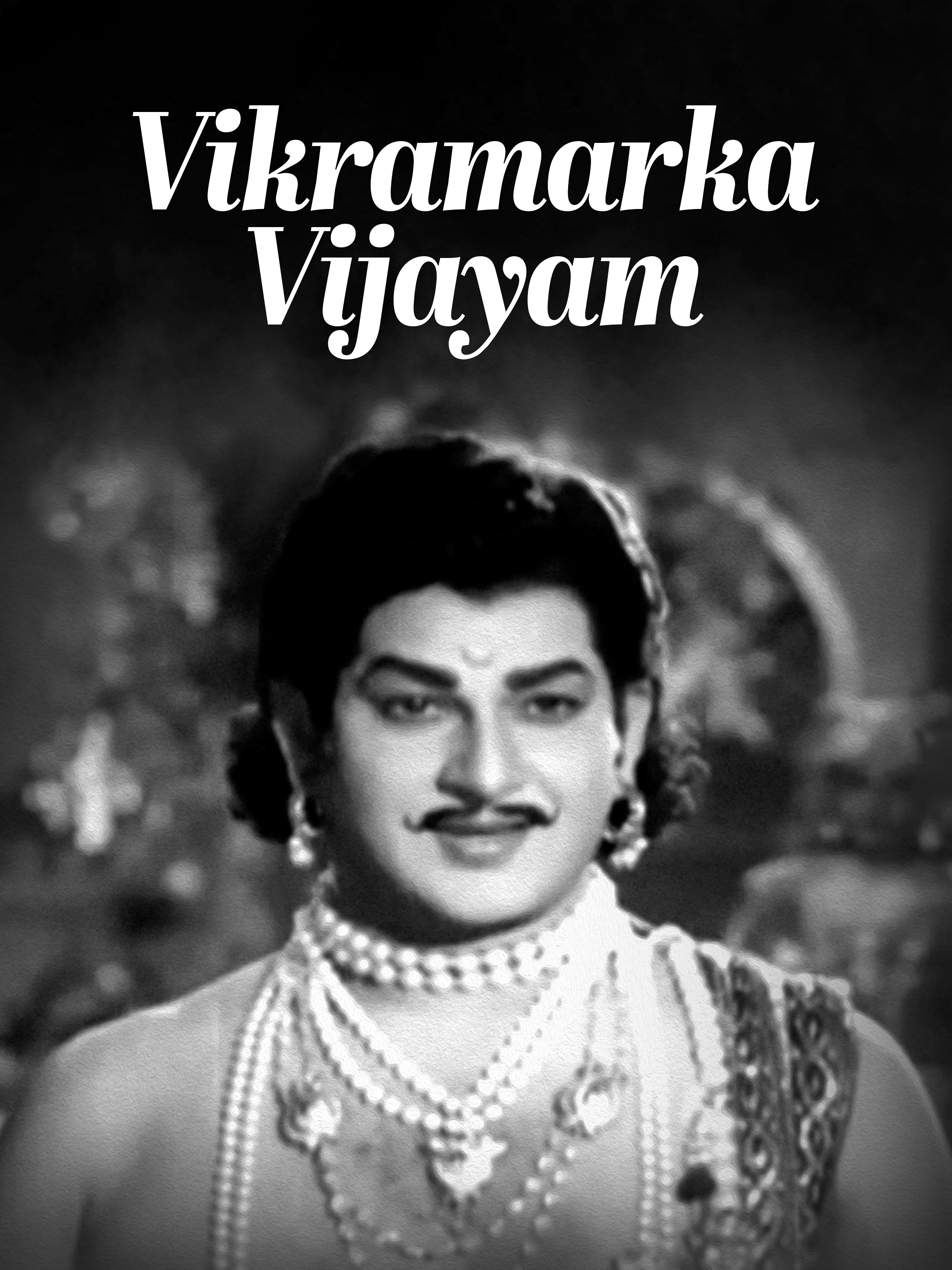 Vikramarka Vijayam Pictures | Rotten Tomatoes