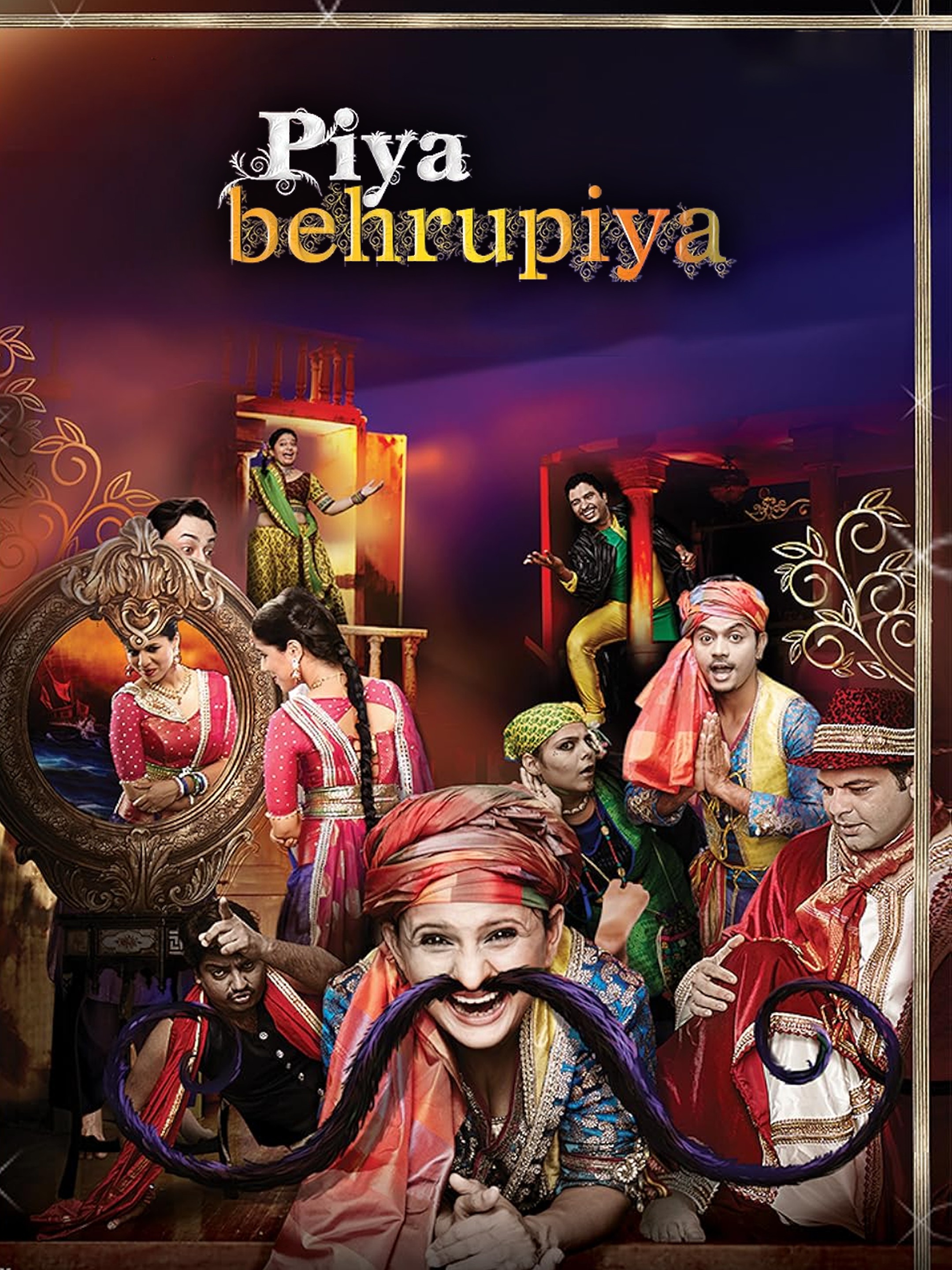 Piya Behrupiya Pictures | Rotten Tomatoes