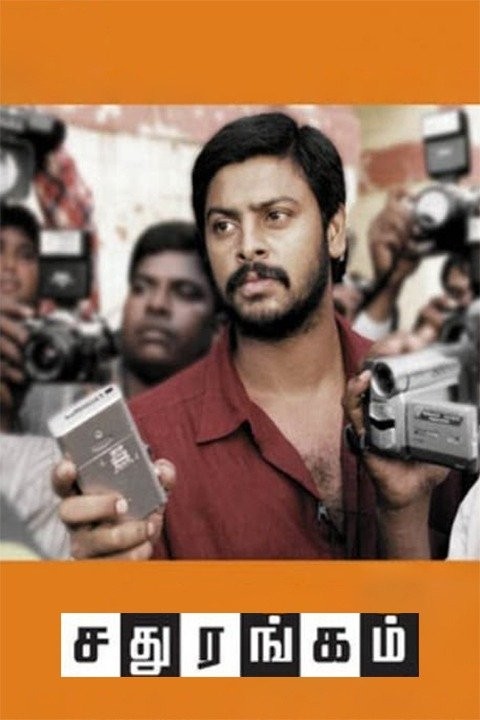 Sathurangam | Rotten Tomatoes