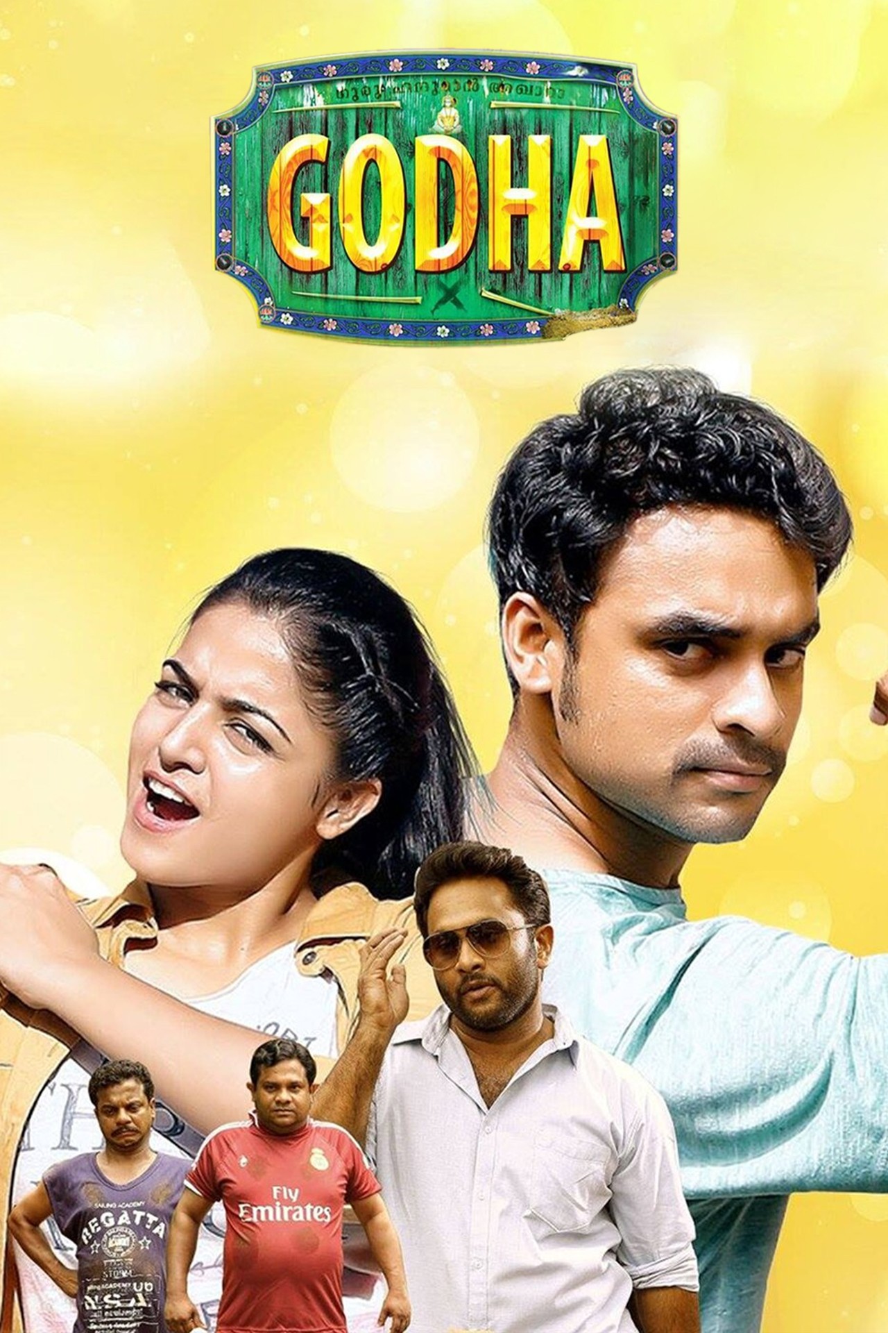 Godha Pictures | Rotten Tomatoes