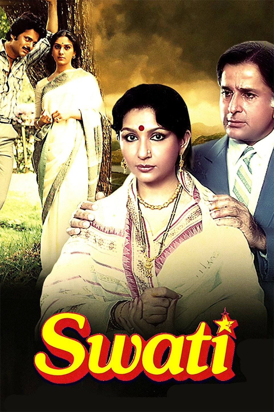 Swati Pictures | Rotten Tomatoes