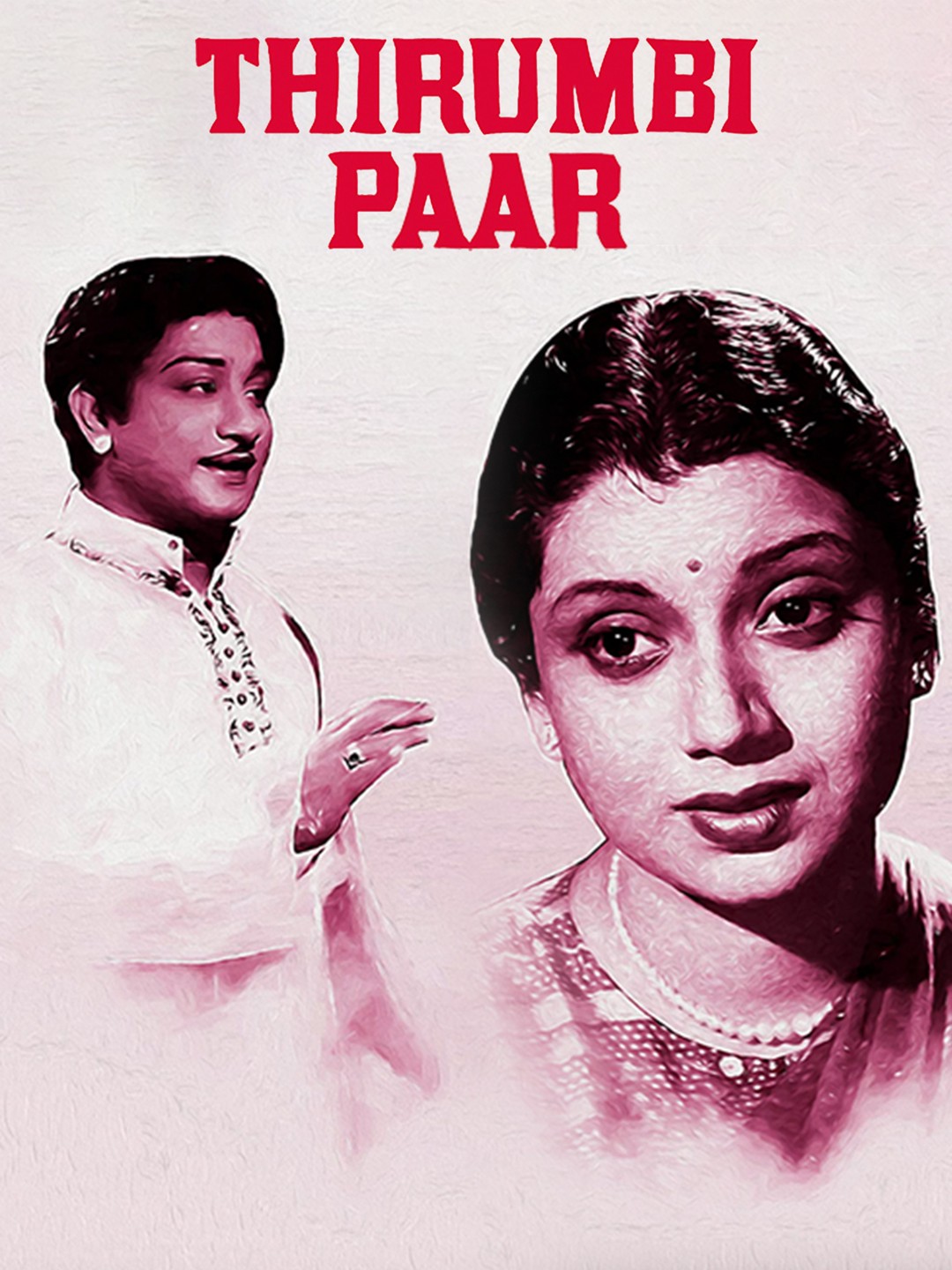 Thirumbi Paar Pictures | Rotten Tomatoes