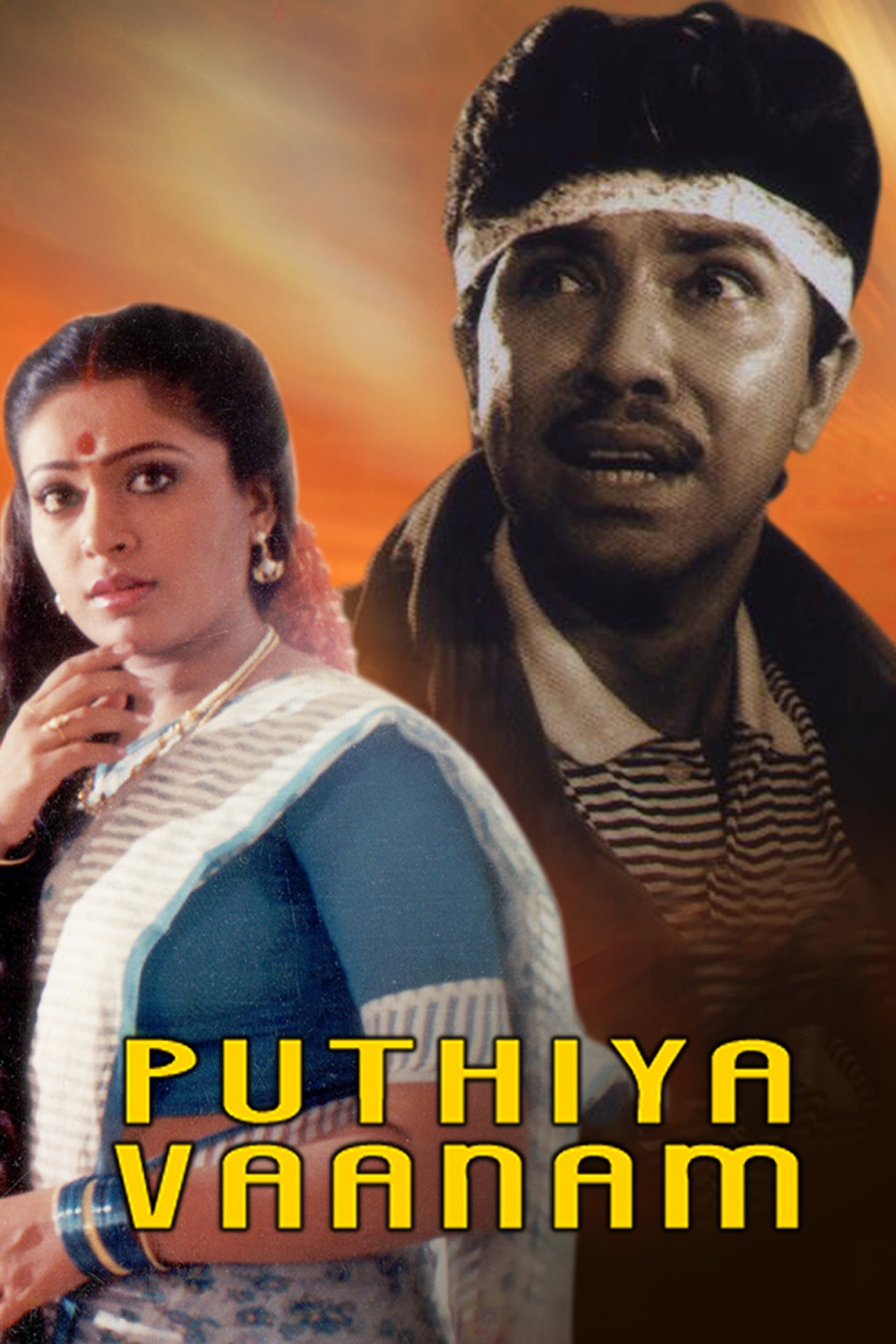 Puthiya Vaanam Pictures | Rotten Tomatoes