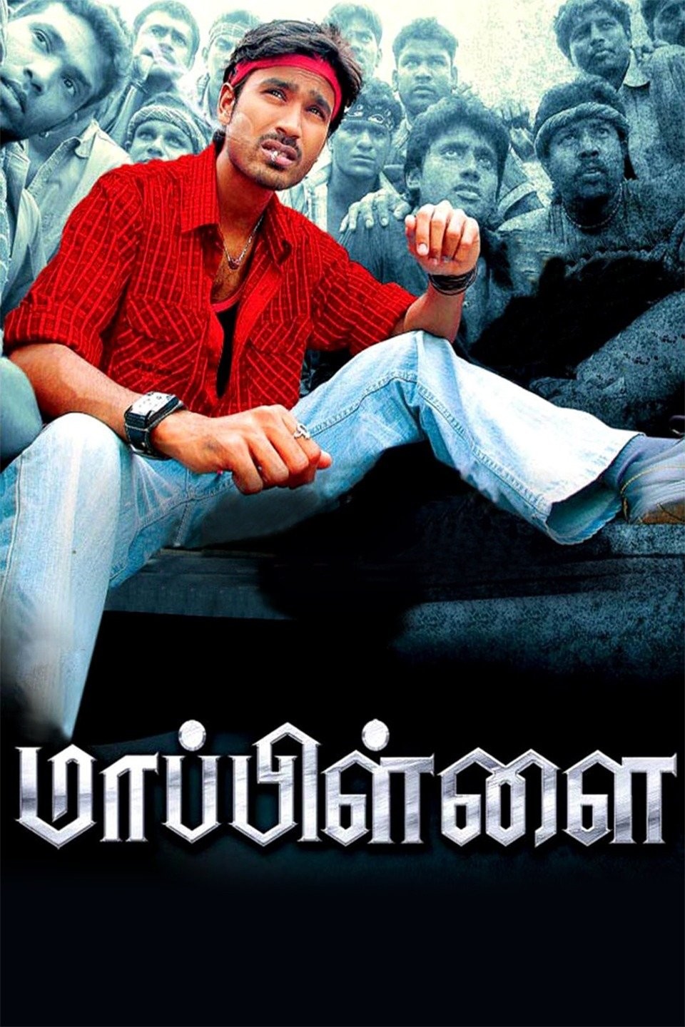 Mappillai | Rotten Tomatoes