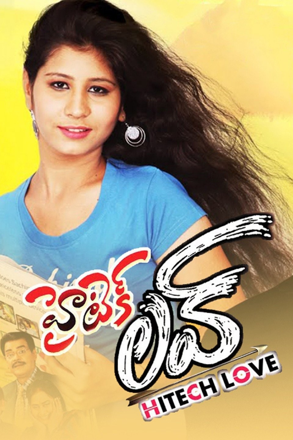 Hitech Love Pictures | Rotten Tomatoes