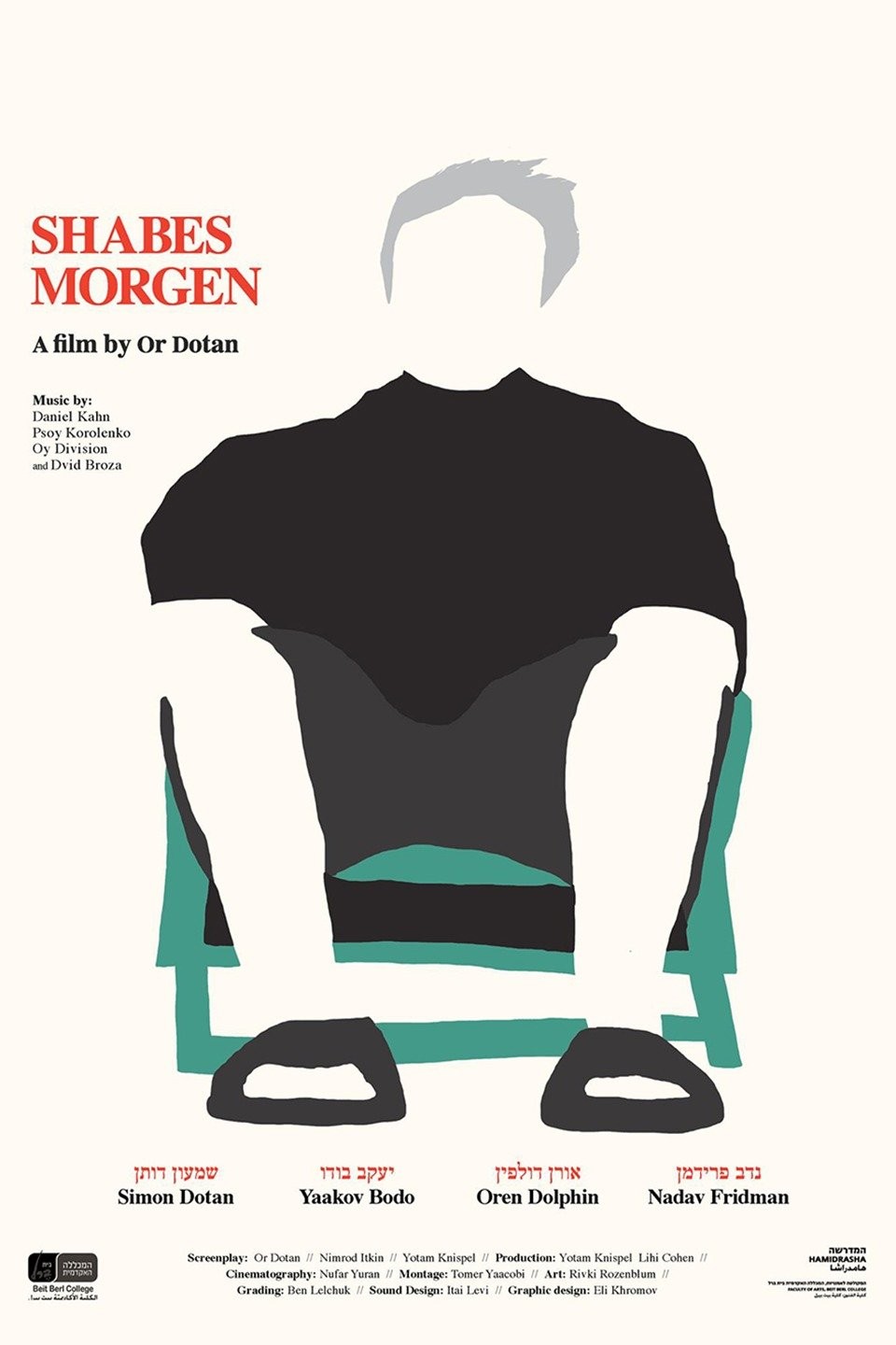 Shabes Morgen Pictures | Rotten Tomatoes