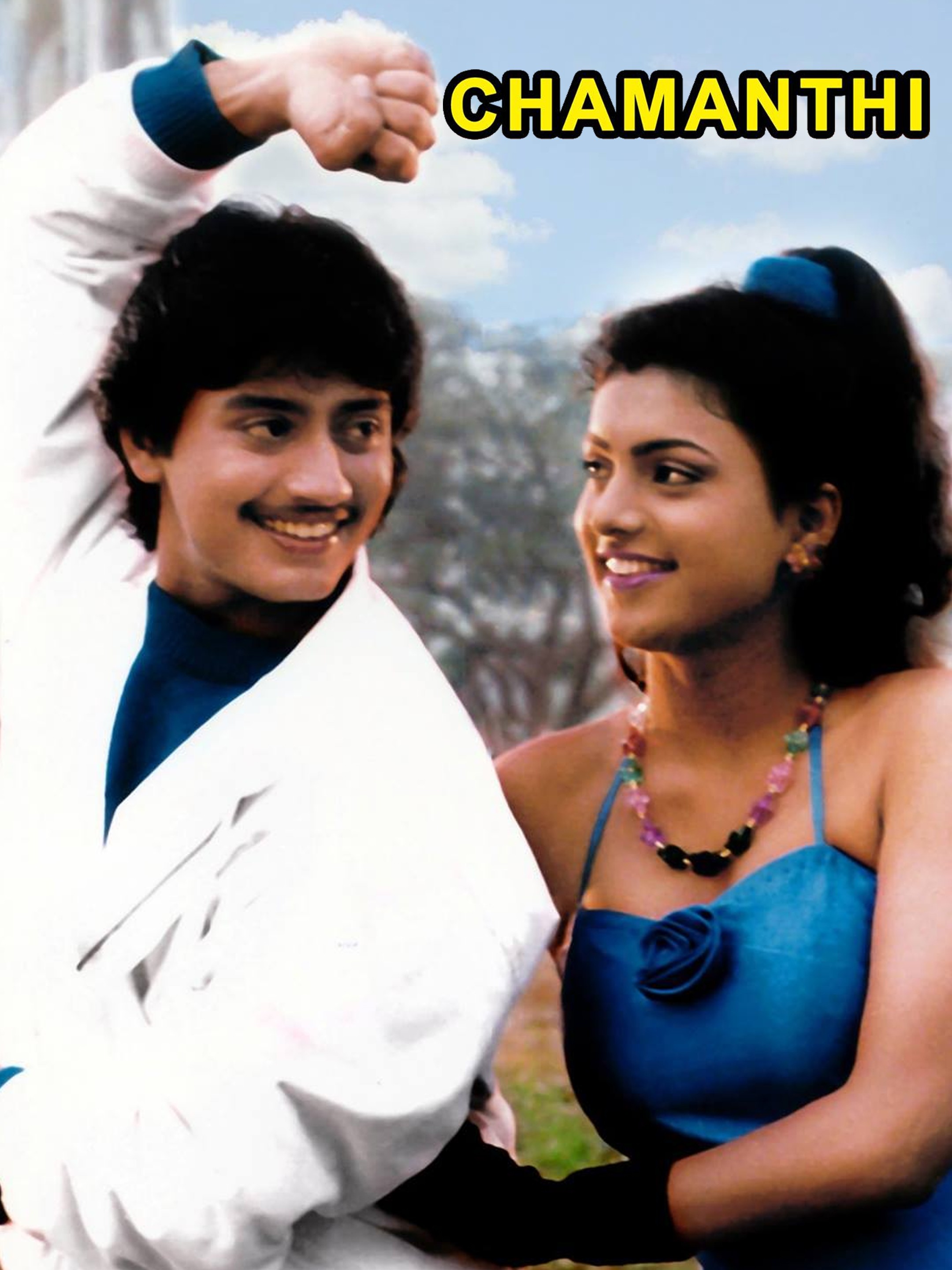 Chembaruthi Pictures | Rotten Tomatoes